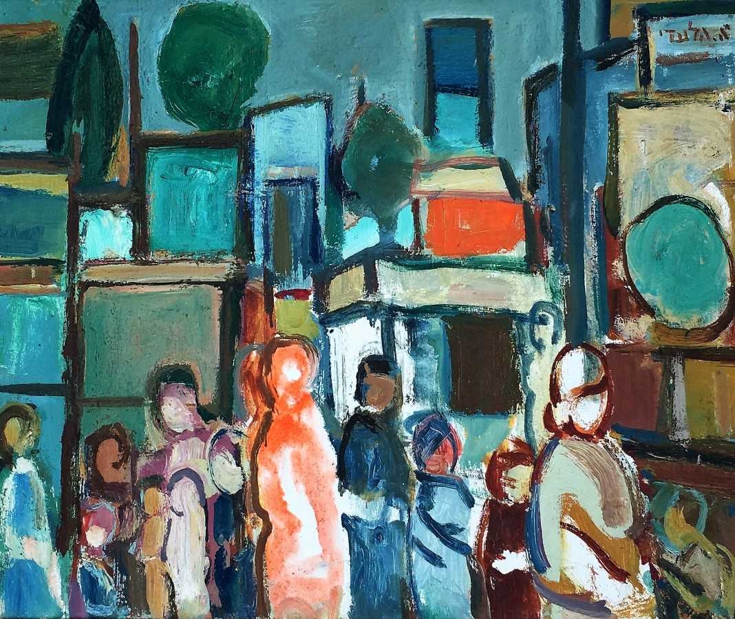 Aharon Giladi | Figures in a City | MutualArt