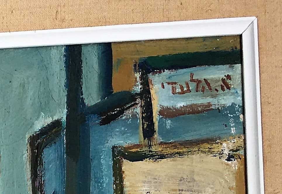 Aharon Giladi | Figures in a City | MutualArt