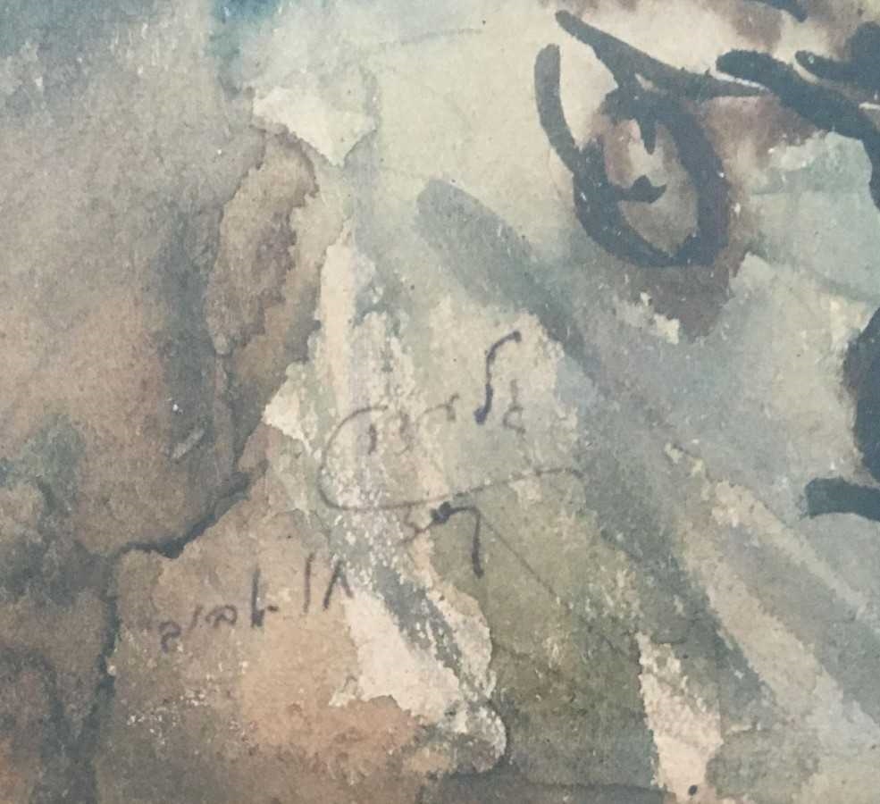 Aharon Giladi | Figure in a Landscape (1959) | MutualArt