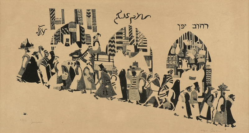 Alfred Bendiner | A GROUP OF CARTOON ILLUSTRATIONS AND A PRINT | MutualArt
