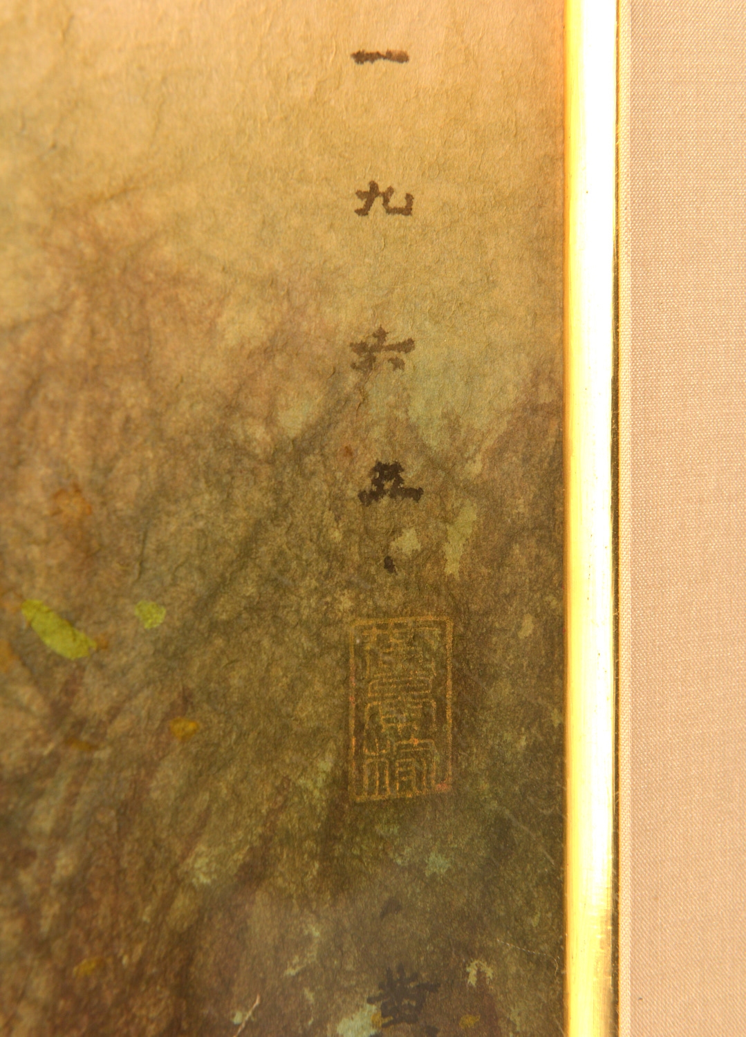 Frederick Wong | large painting (1965) | MutualArt