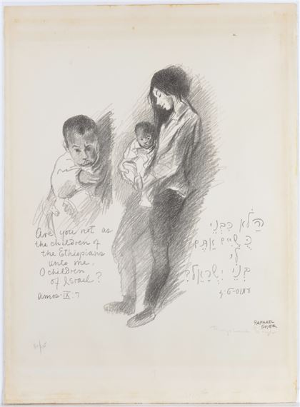 Raphael Soyer | large lithograph | MutualArt