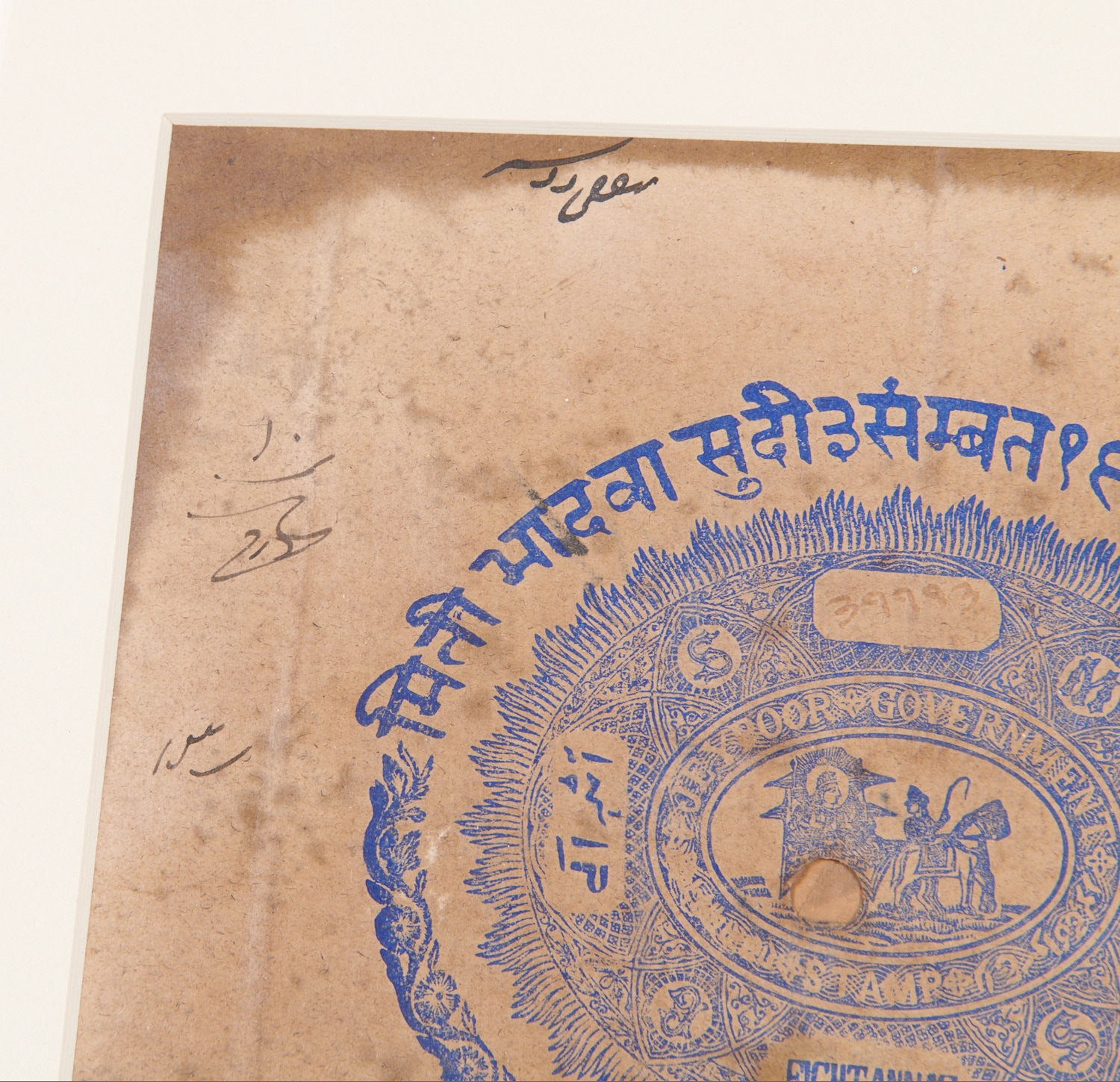 Mughal School, 19th Century | Ganesh on Jaypoor currency stamp | MutualArt