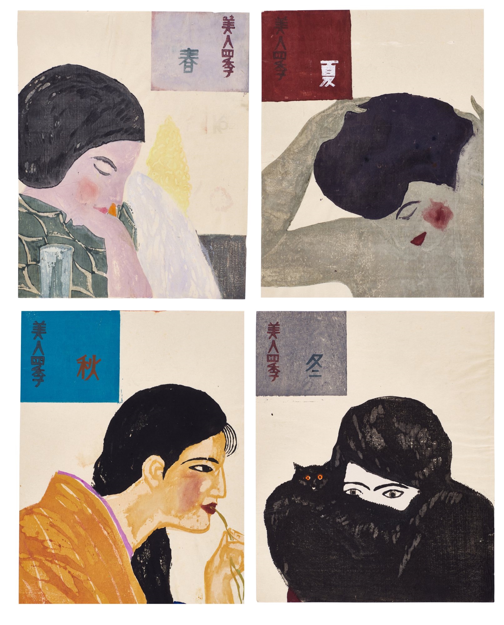 Onchi Koshiro | The complete set of Beauties of the Four Seasons (Bijin ...