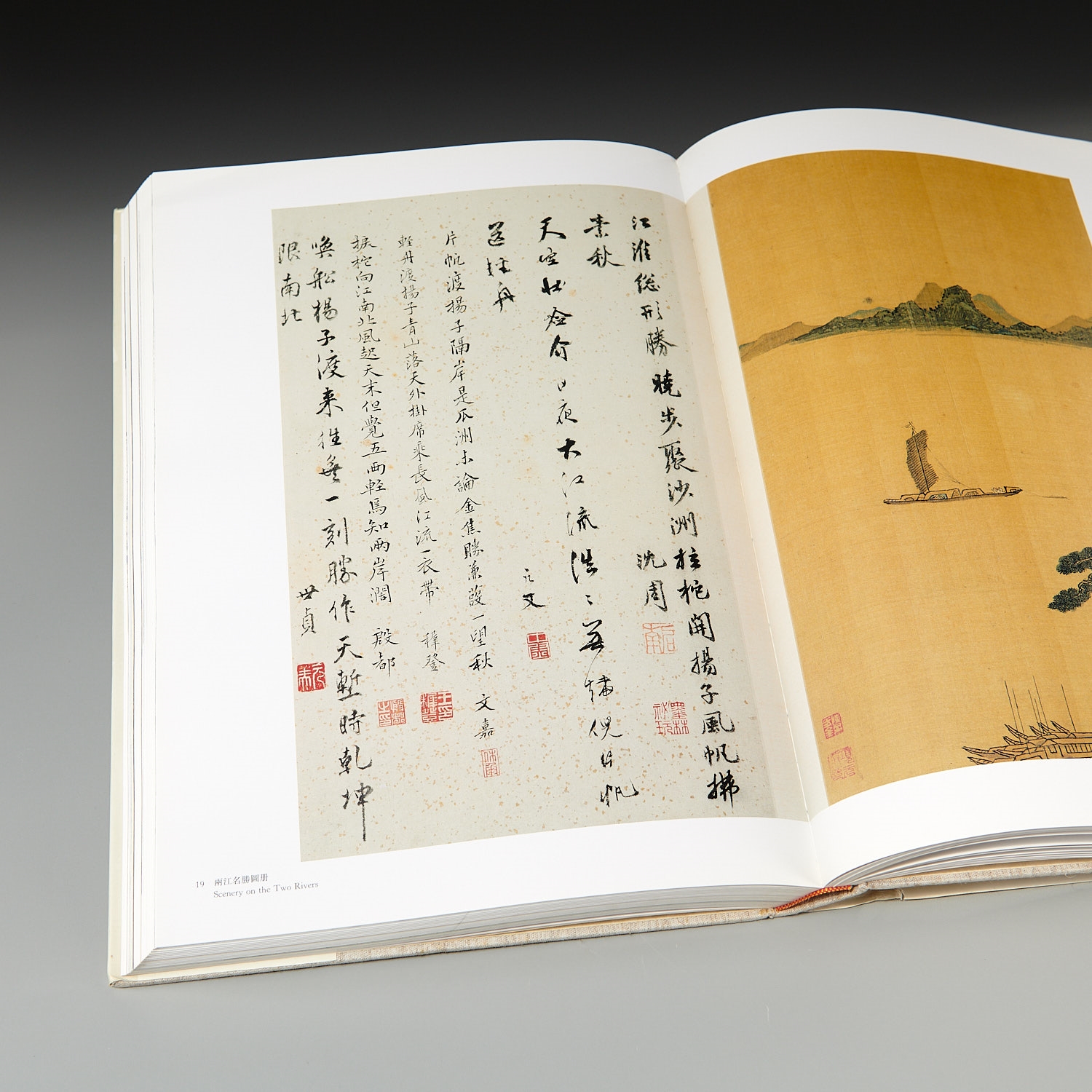 Wen Zhengming | Wen Zhengming (1996) | MutualArt