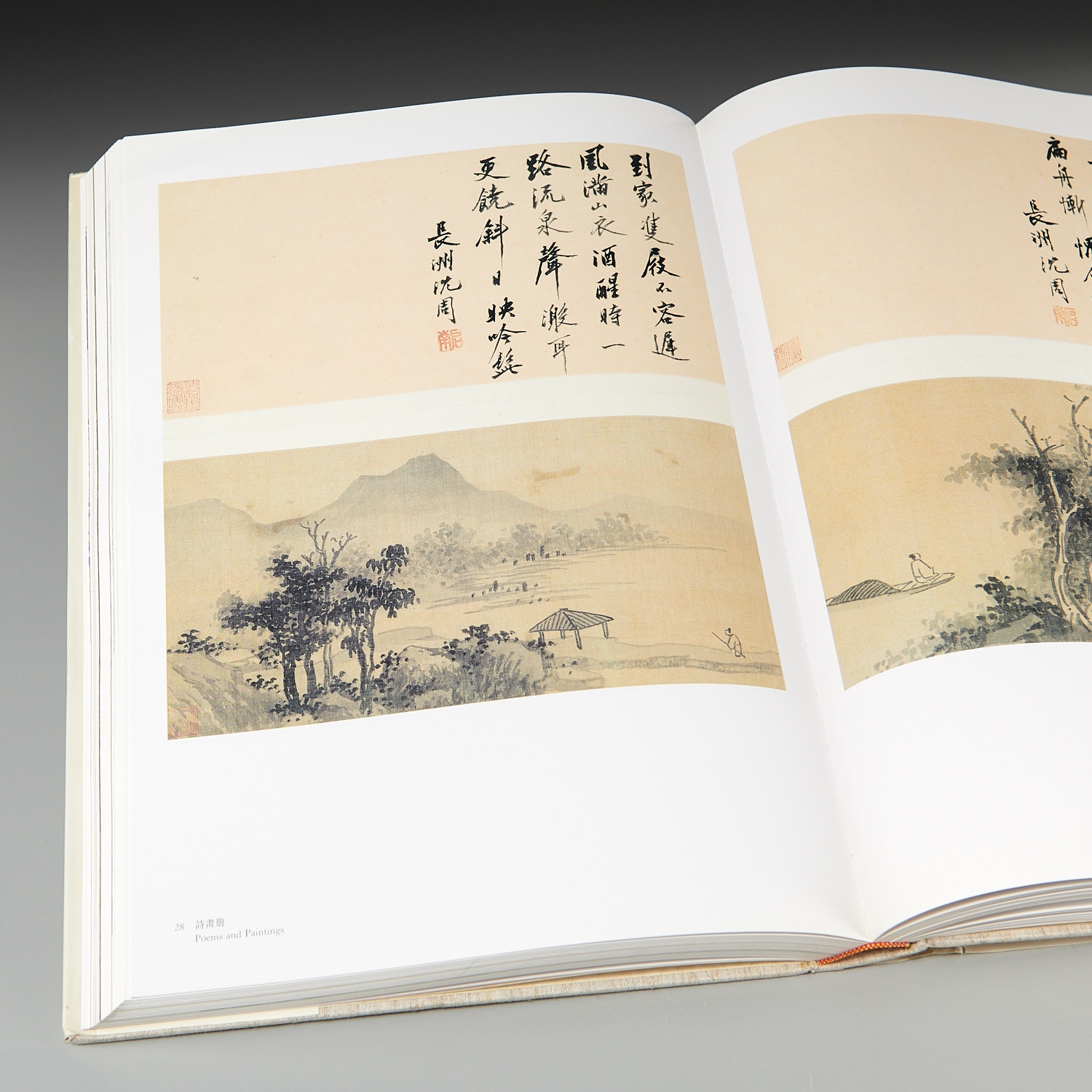 Wen Zhengming | Wen Zhengming (1996) | MutualArt