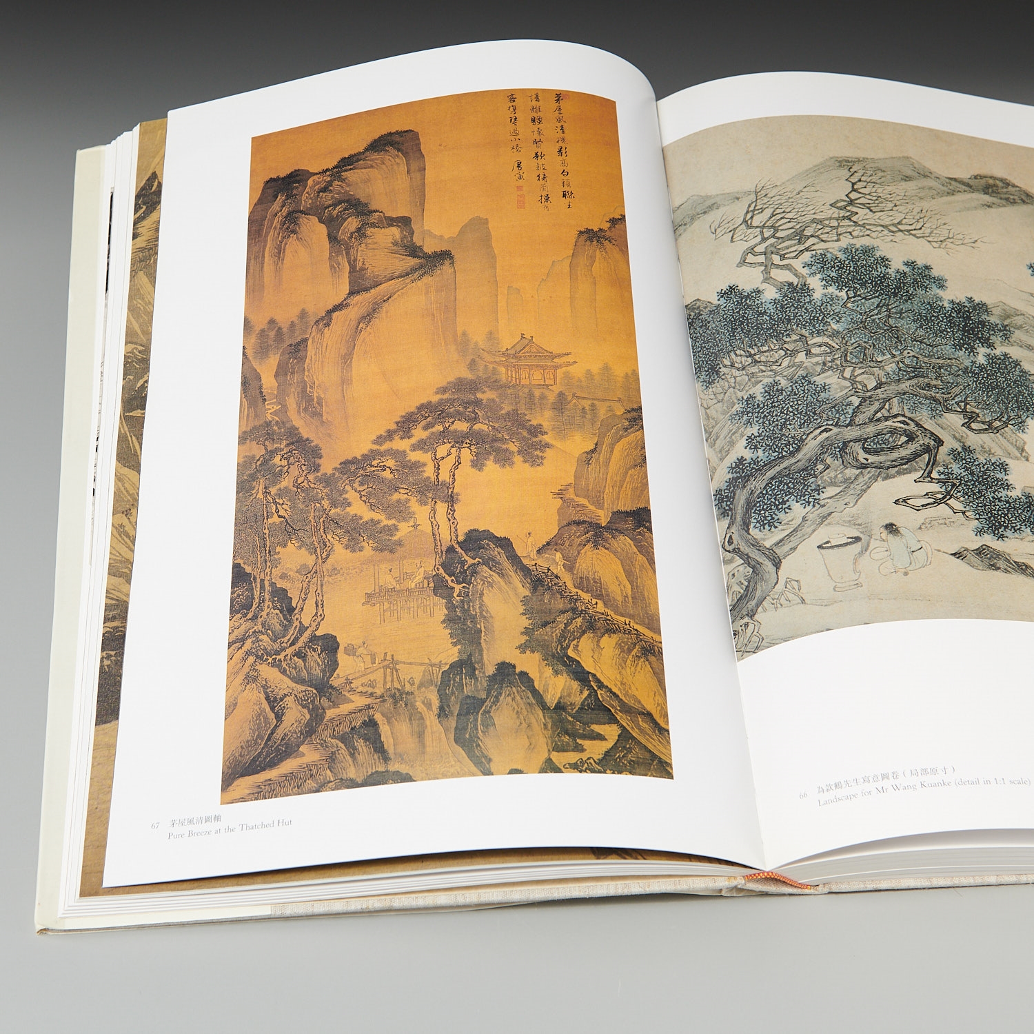 Wen Zhengming | Wen Zhengming (1996) | MutualArt