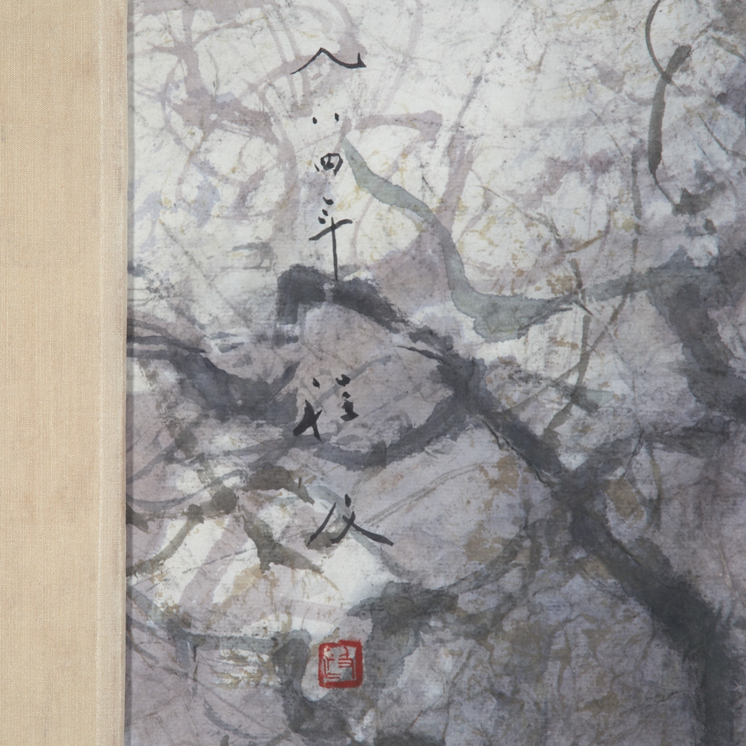 Chen Chi | large watercolor painting (1984) | MutualArt