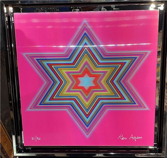 Ron Agam | Star of love (1958) | MutualArt