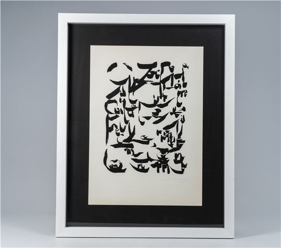 Christian Dotremont | Logograms (1973) | MutualArt