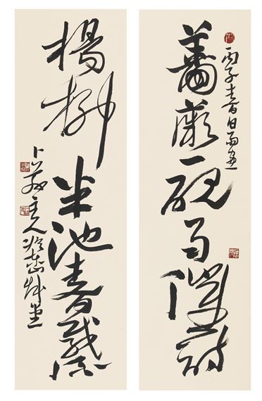 Pu Tzu | Calligraphy Couplet in Cursive Script (1996) | MutualArt