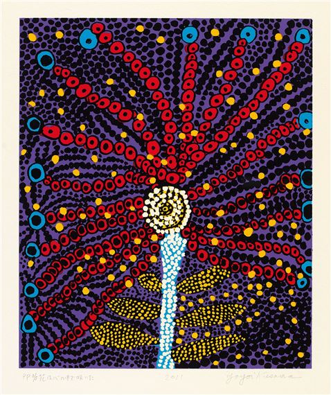 Yayoi Kusama | Flower Bloomed in My Heart (2011) | MutualArt
