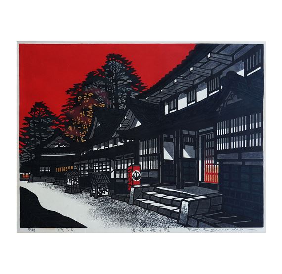 Kan Kawada | Street In Kuroshiki (1975) | MutualArt