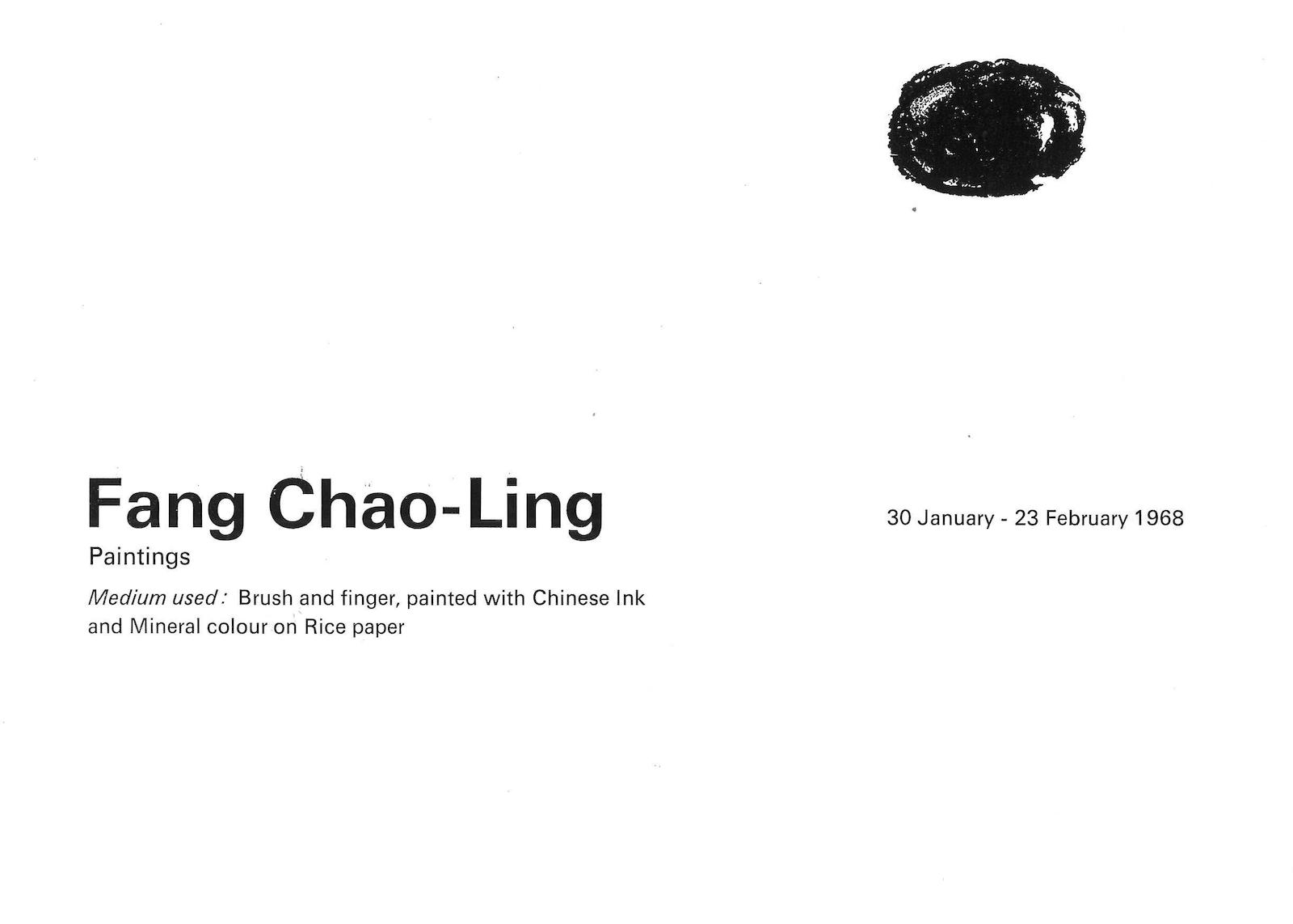 Fang Zhaolin | Red Lotus (1966) | MutualArt