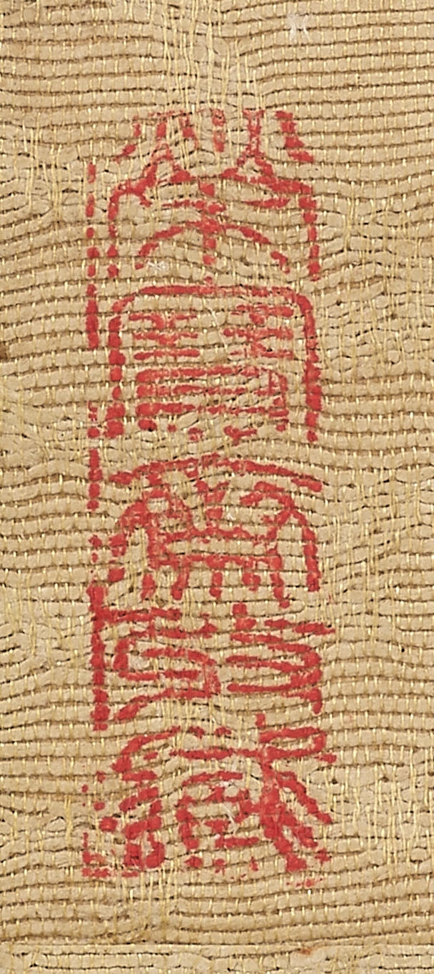 Changshi Wu | Calligraphy in Running Script (1919) | MutualArt