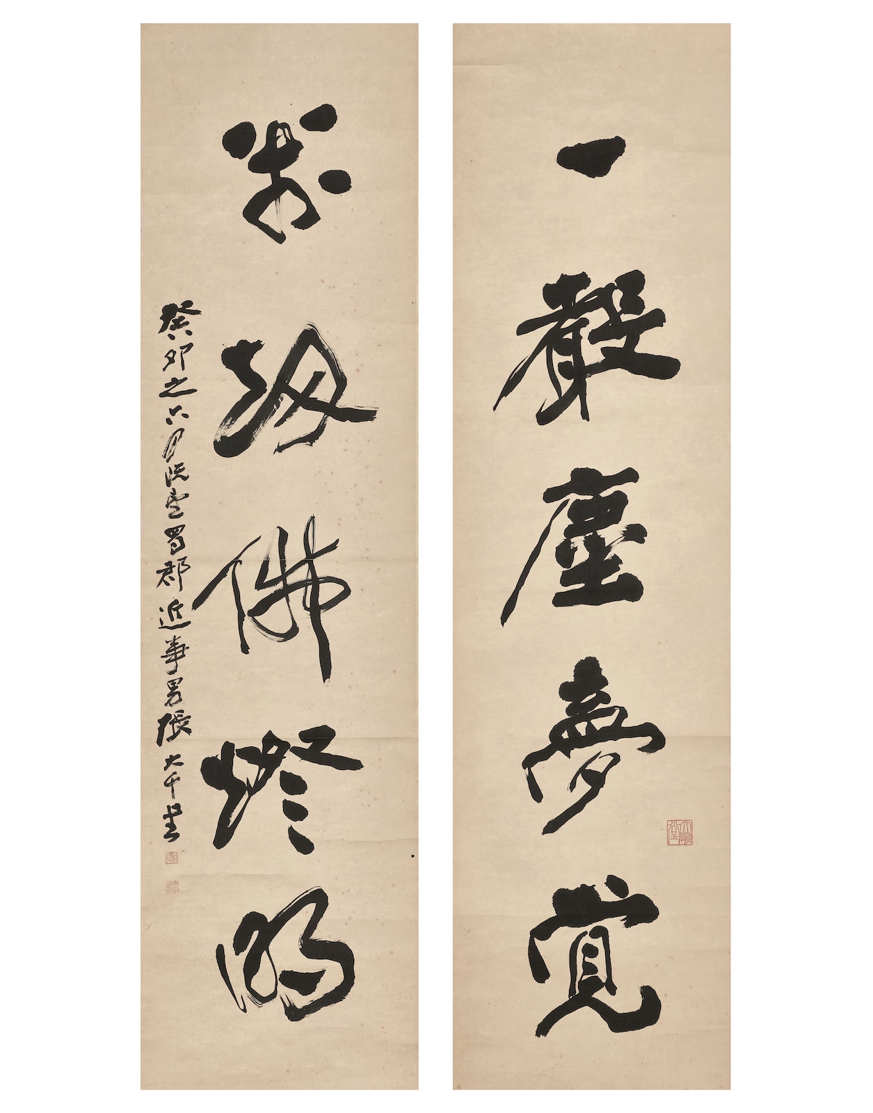 Zhang Daqian | Calligraphy Couplet in Running Script (1963) | MutualArt