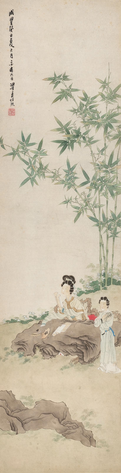 Ren Xiong | Reading under Bamboo Tree | MutualArt