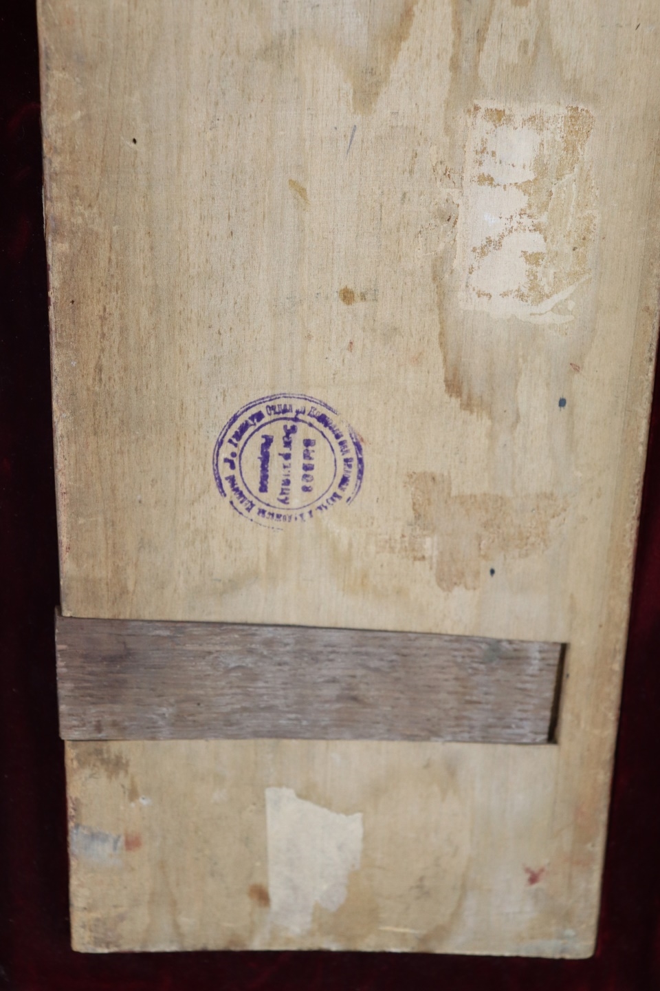 Russian School | Moscow circa 1530 (Circa 1530) | MutualArt