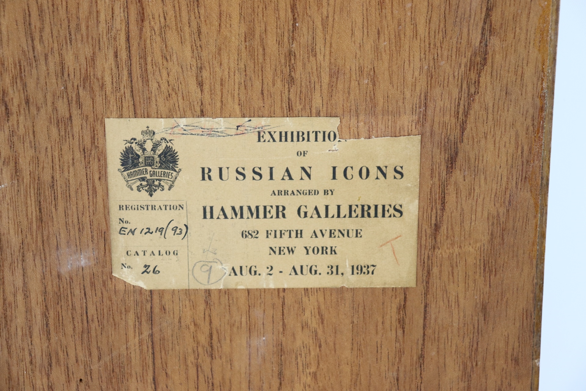 Russian School | Moscow circa 1530 (Circa 1530) | MutualArt