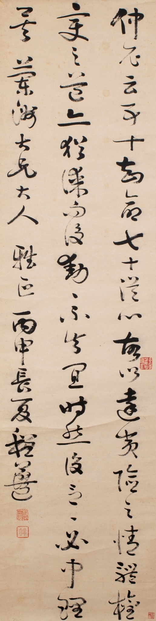 Cheng Shang Xuan | Calligraphy | MutualArt