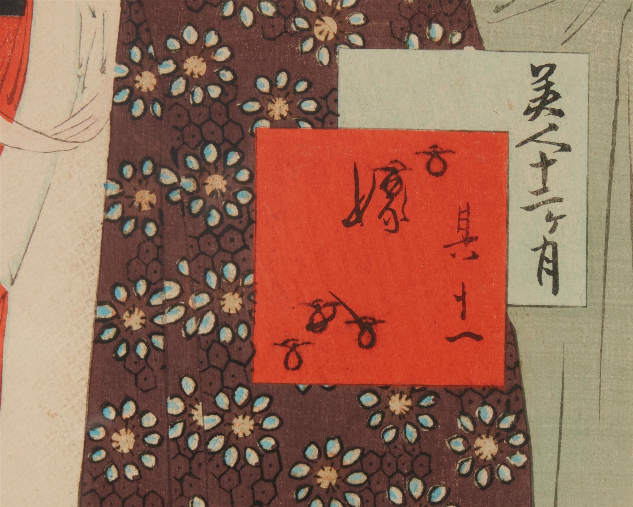 Miyagawa Shuntei | Triptych of geishas | MutualArt