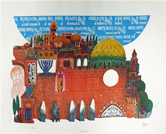 Amram Ebgi | The Temple (Circa 1985) | MutualArt