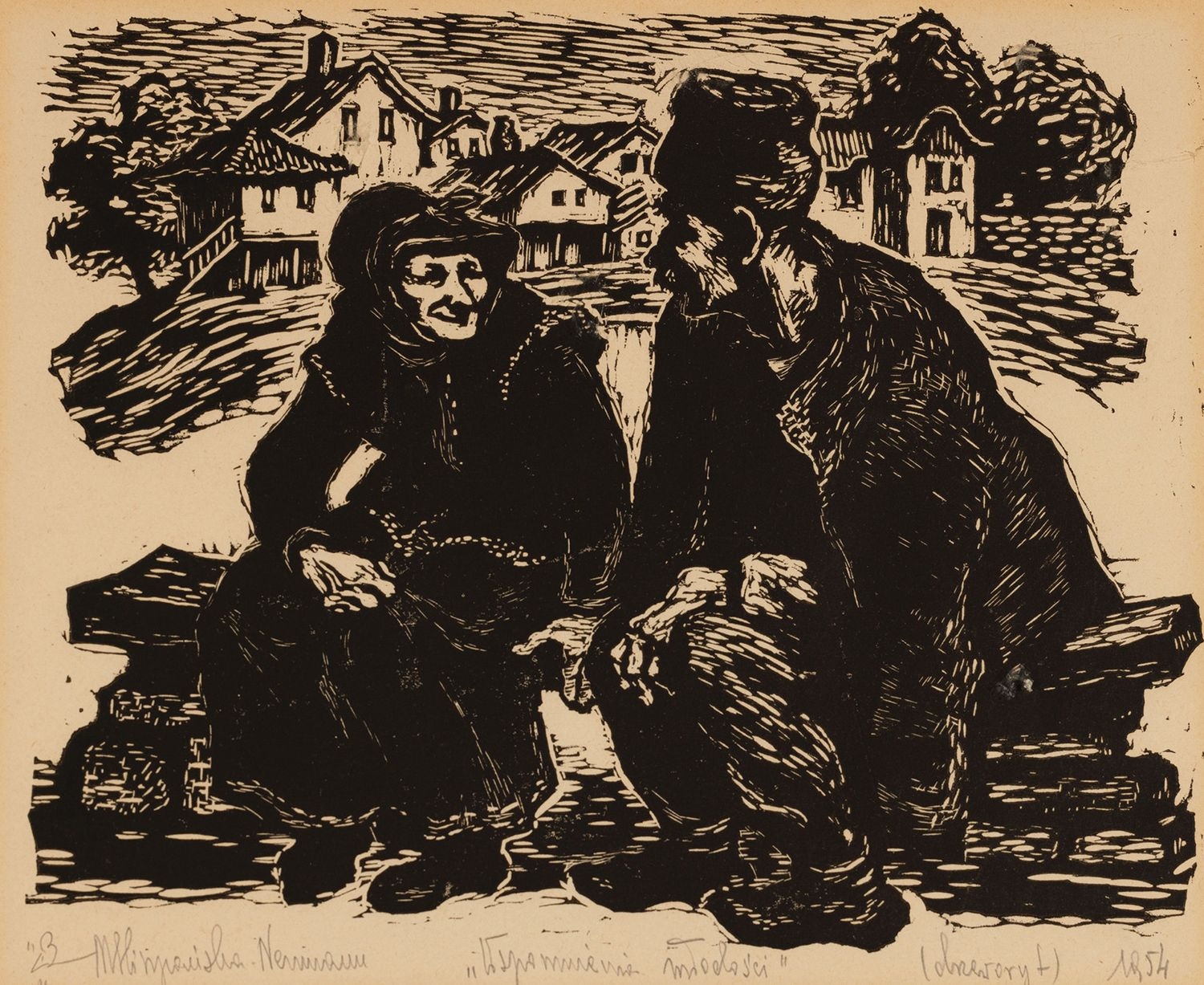 Maria Hiszpanska-Neumann | WSPOMNIENIA MŁODOŚCI (1954) | MutualArt