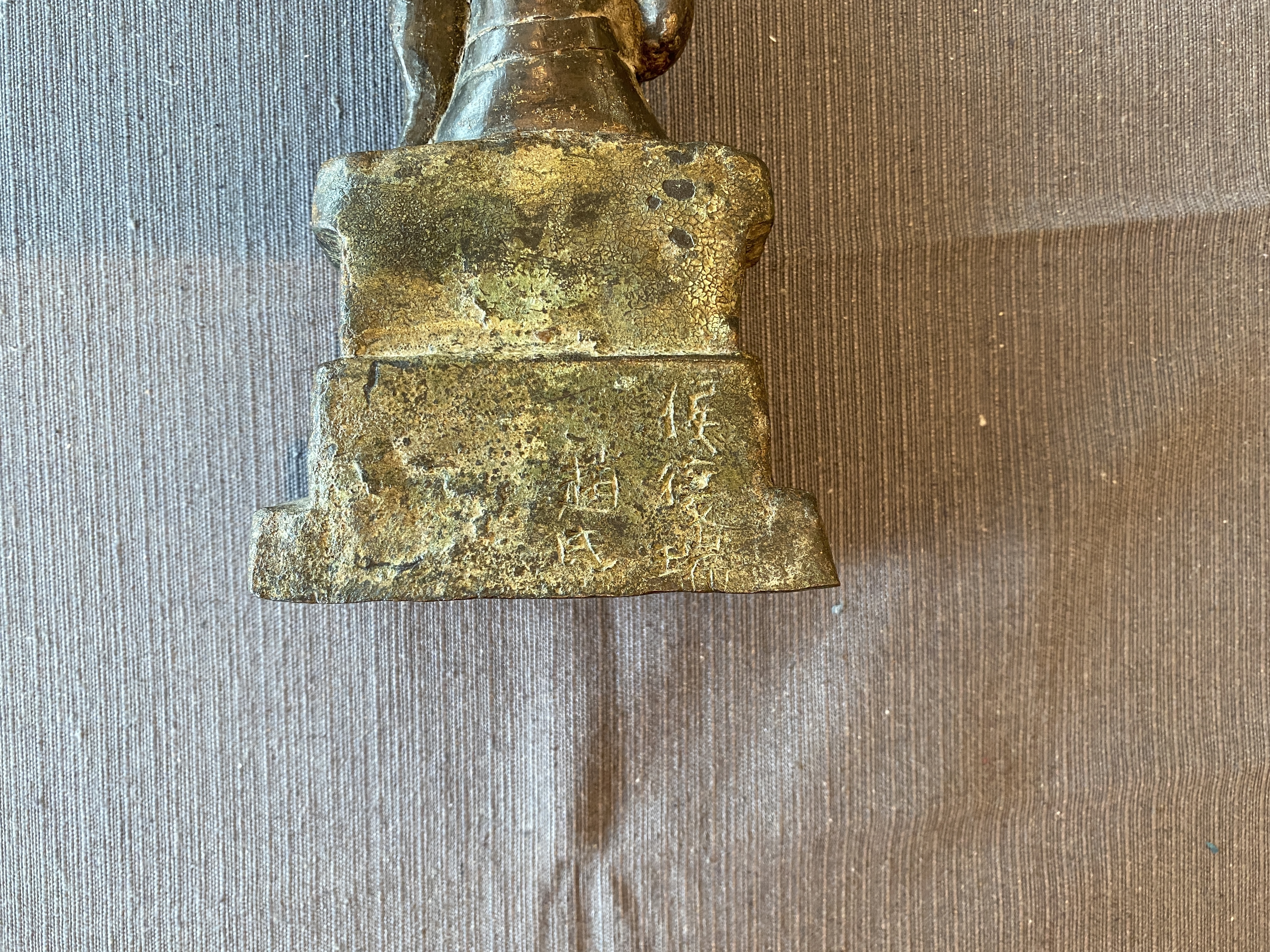 Chinese School | A Chinese bronze figure of a dignitary | MutualArt