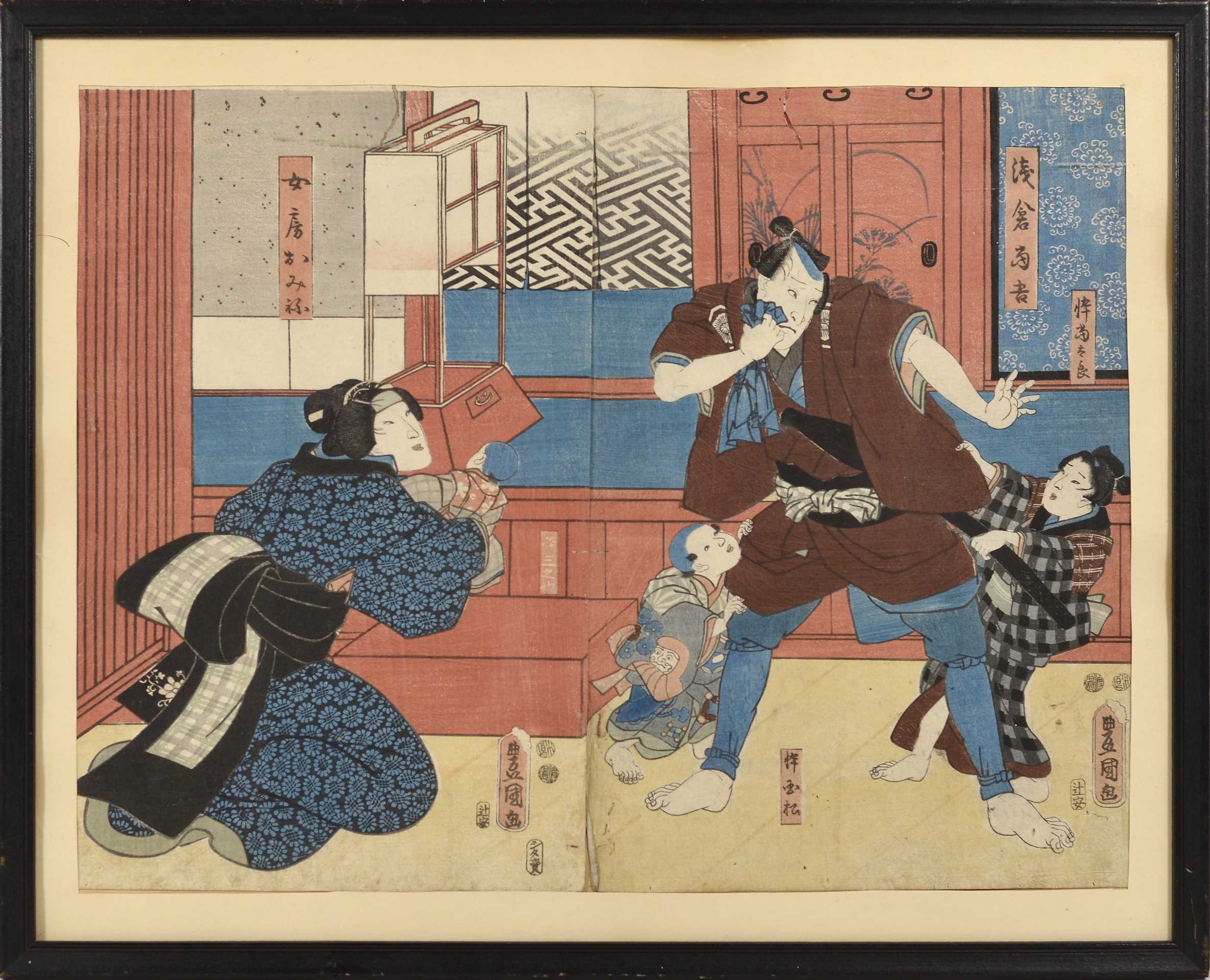Japanese School | Samurai family | MutualArt