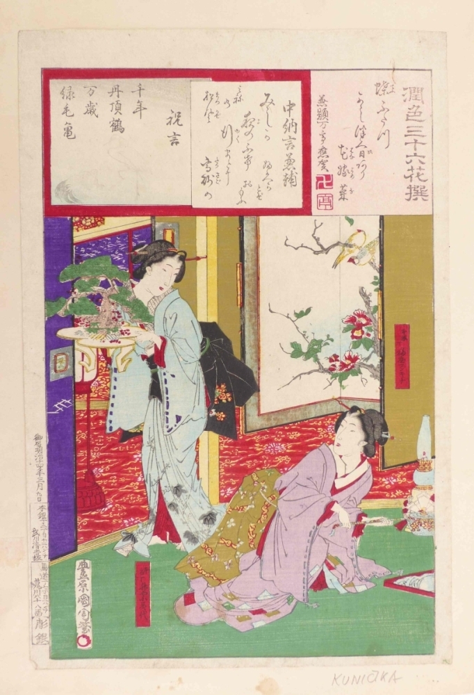 Toyohara Kunichika | Toyohara Kunichika: Zwei Geishas in Interieur ...