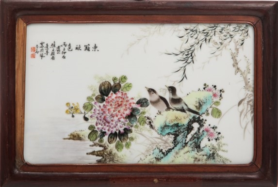 Cheng Yiting | PAINTED PORCELAIN PLAQUE | MutualArt