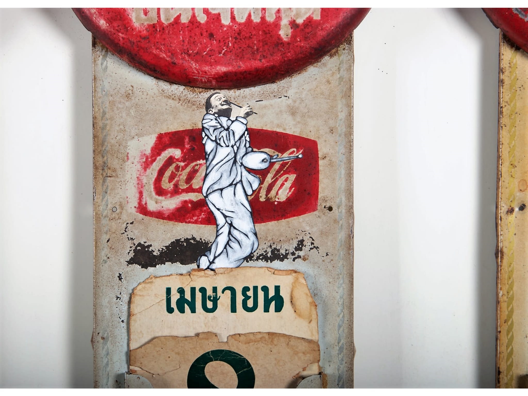 Pakpoom Silaphan | Dalí on Coke (Circa 2010) | MutualArt