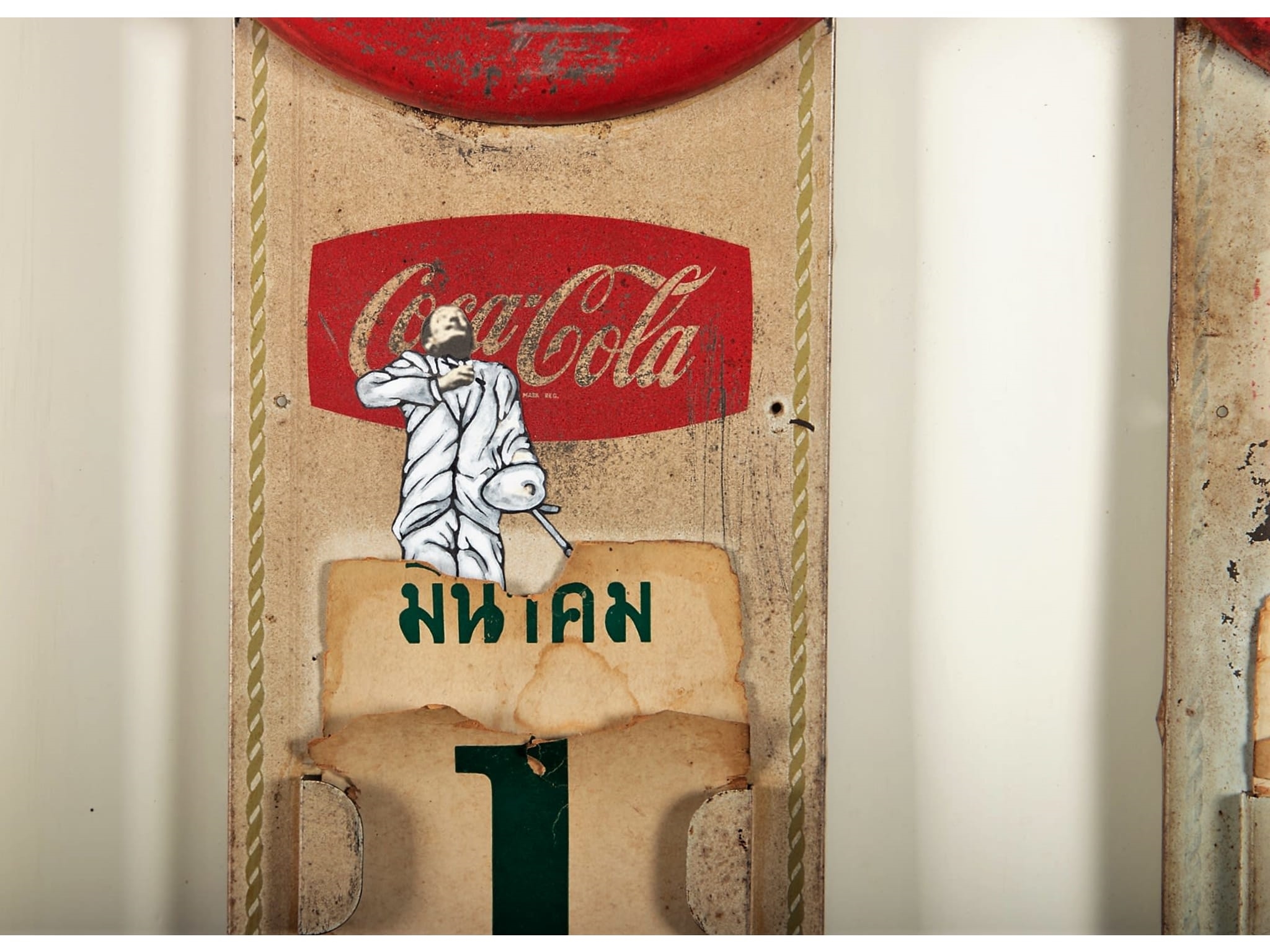 Pakpoom Silaphan | Dalí on Coke (Circa 2010) | MutualArt
