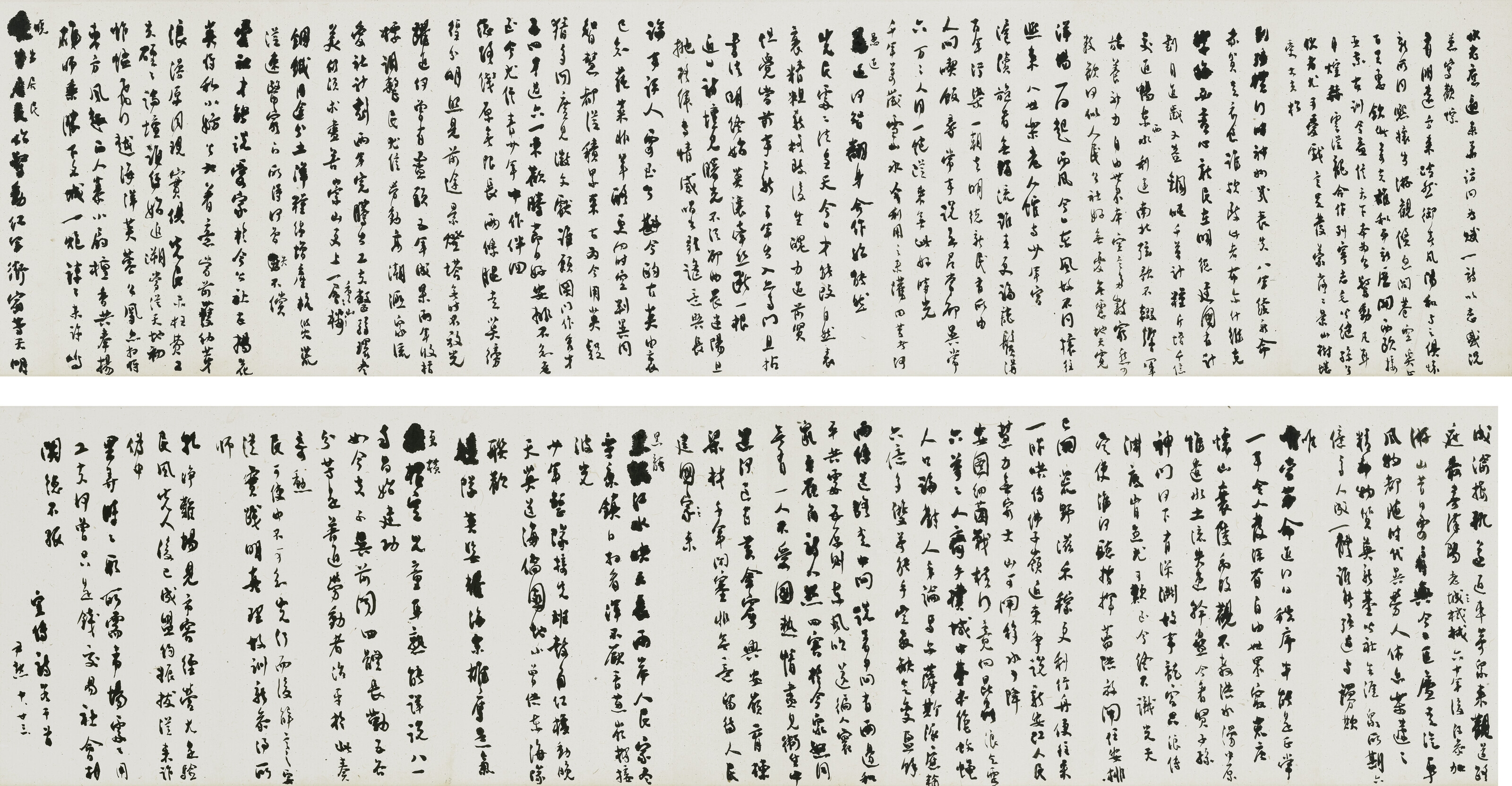 Shen Yinmo | Calligraphy | MutualArt