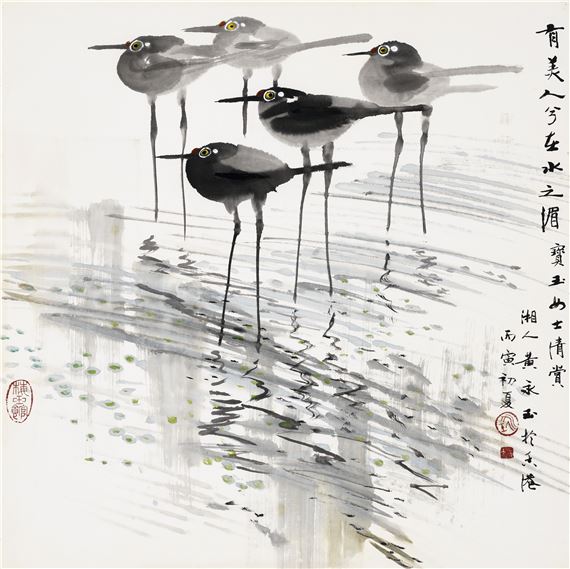 Huang Yongyu | Birds (1986) | MutualArt