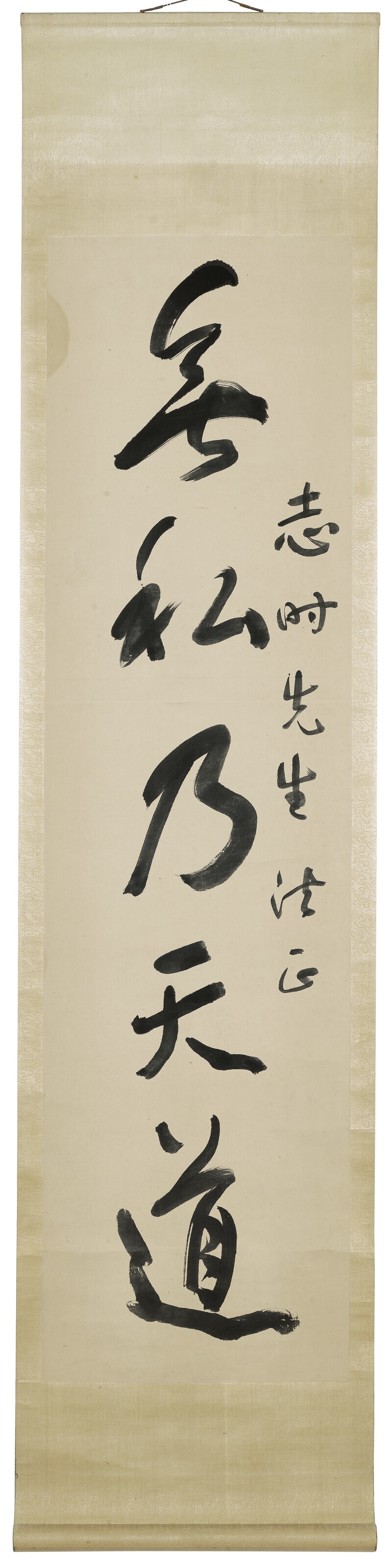 Yu Youren | Five-Character Calligraphic Couplet in Cursive Script | MutualArt