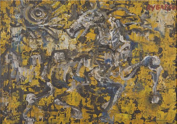 Petar Lubarda | Cavallo. | MutualArt