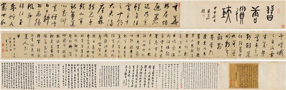 Dong Qichang | Two Tang Poems in Running Script (1613) | MutualArt