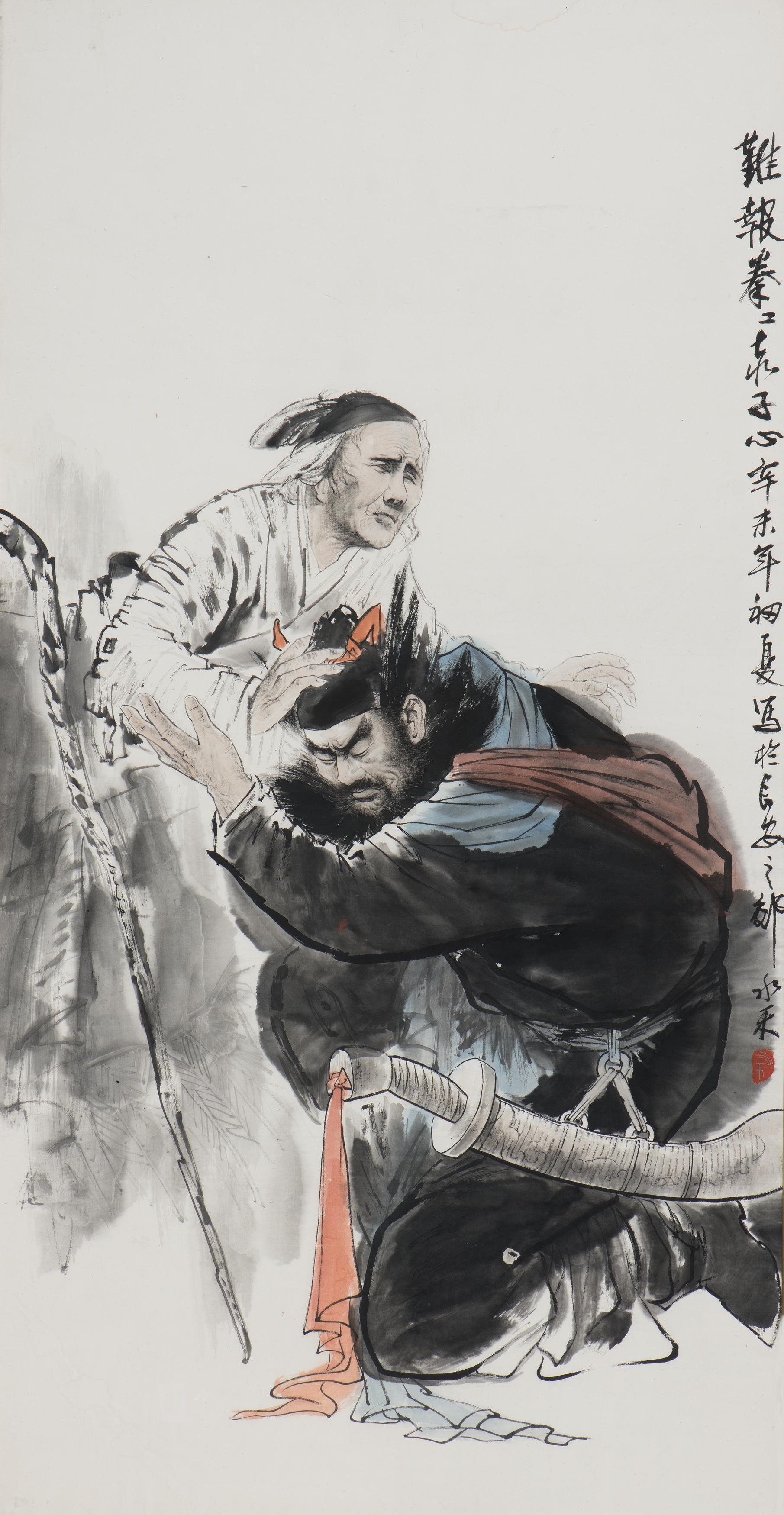Wang Xijing | Li Kui visits his old mother (1982) | MutualArt