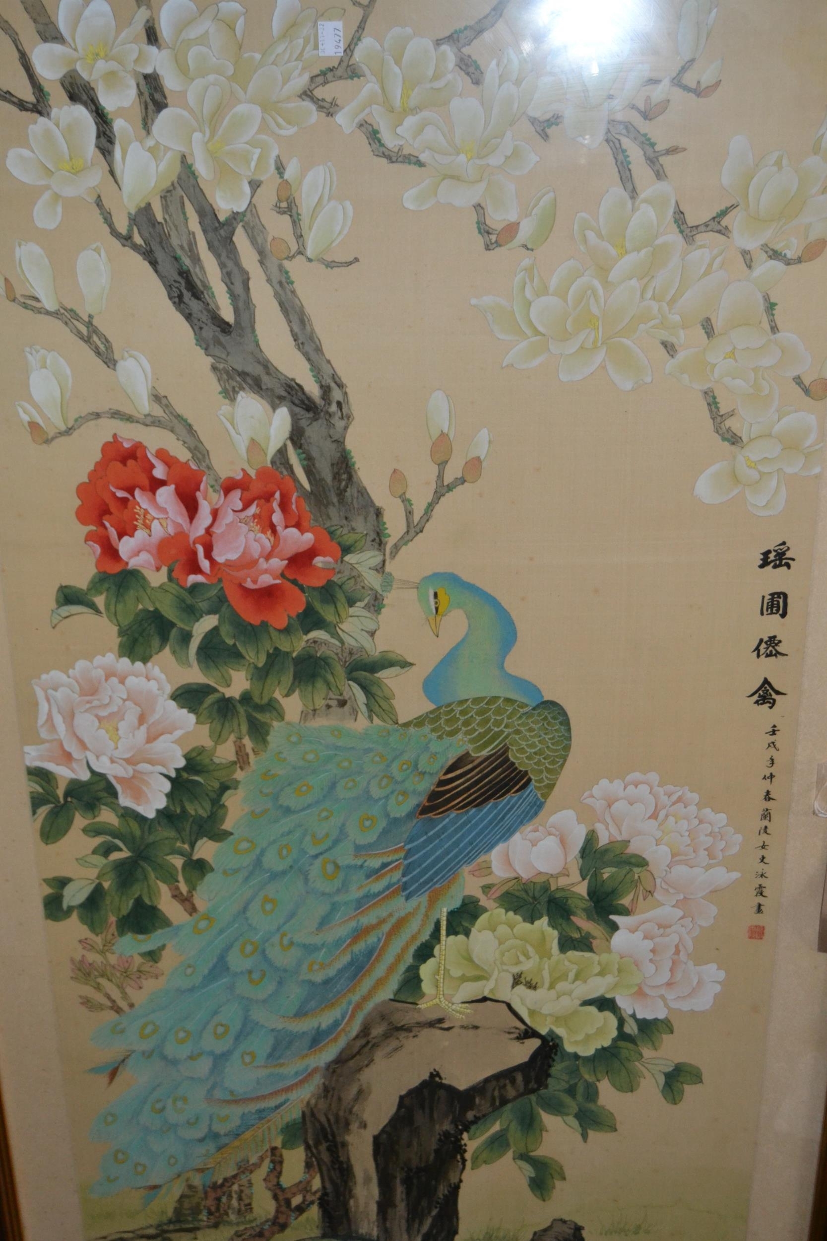 Chinese School, 20th Century | study of a peacock and blossoms | MutualArt