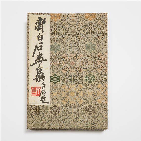 Rong Bao Zhai | Two Qi Baishi Woodblock Printed Albums | MutualArt