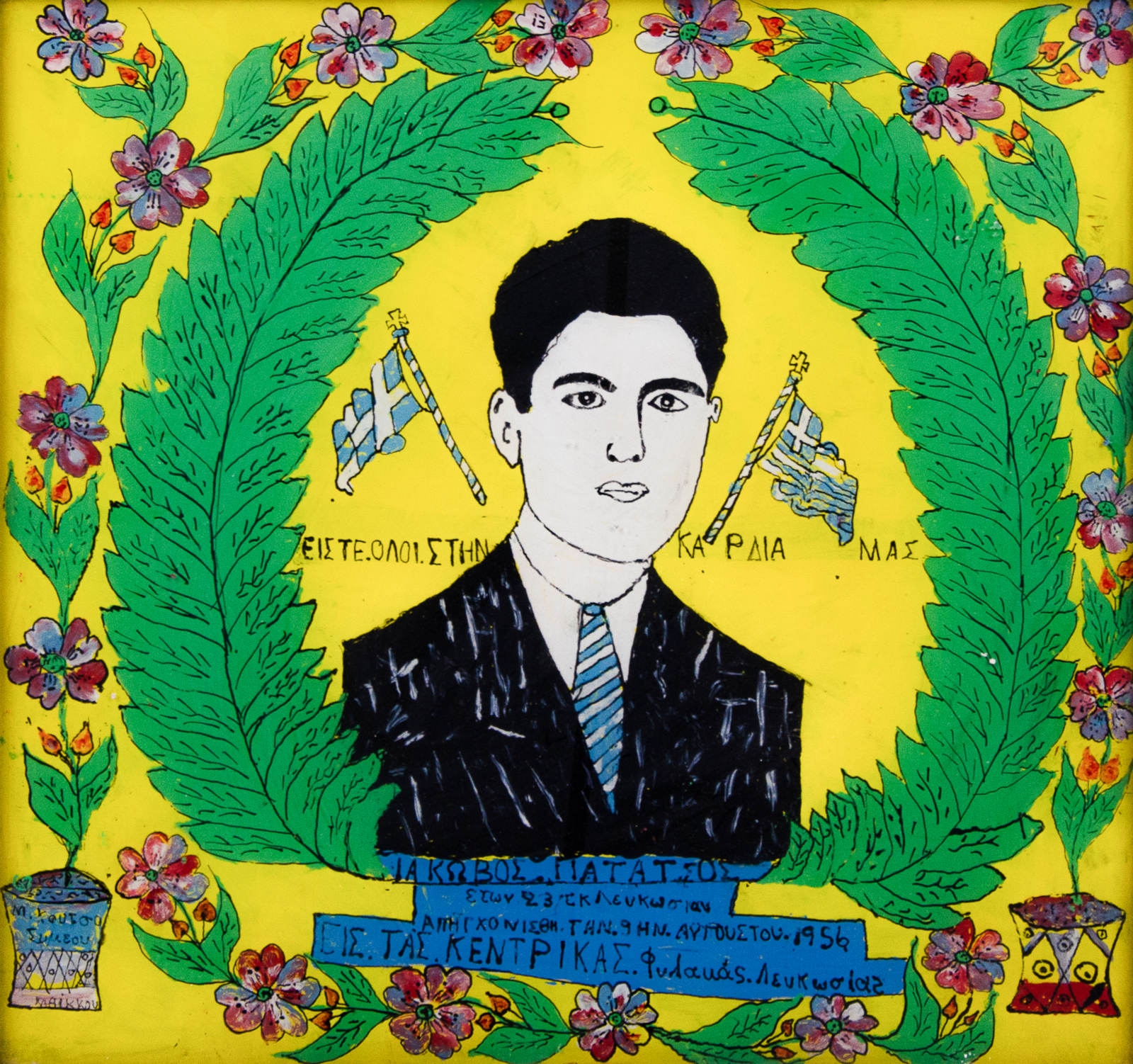 Michalis Koutso-Symeou | EOKA heroes – Iacovos Patatsos | MutualArt