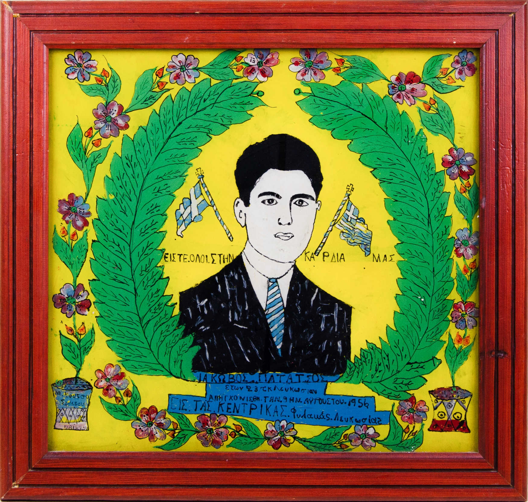 Michalis Koutso-Symeou | EOKA heroes – Iacovos Patatsos | MutualArt