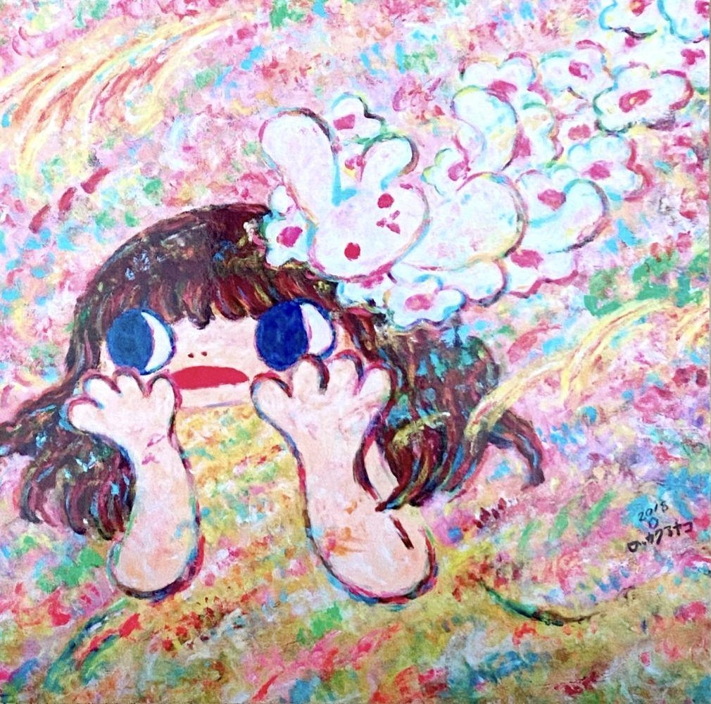 Ayako Rokkaku | Untitled (2018) | MutualArt