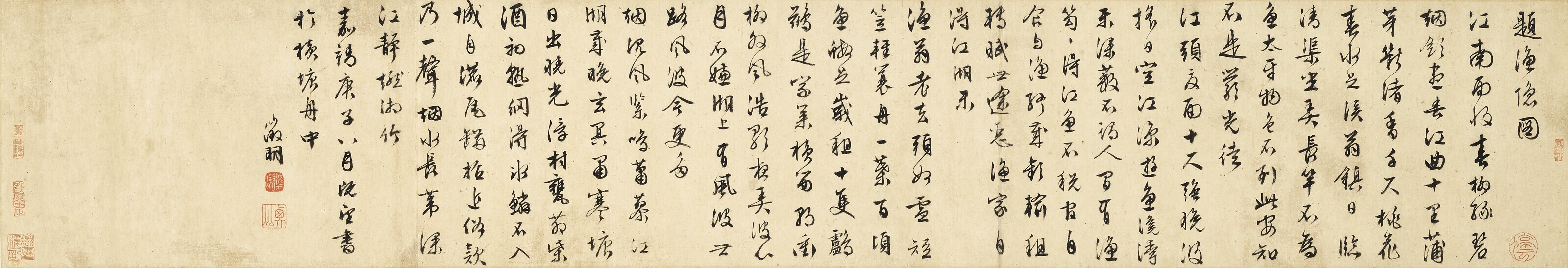 Wen Zhengming | Calligraphy in Running Script | MutualArt