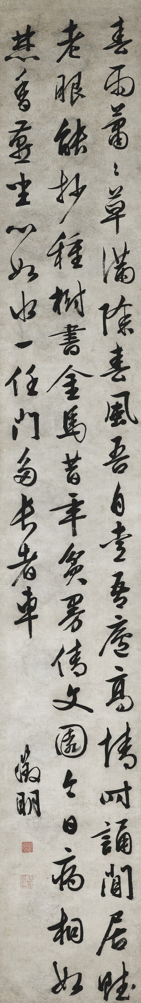 Wen Zhengming | “Fu Di” Poems in Running Cursive Script | MutualArt