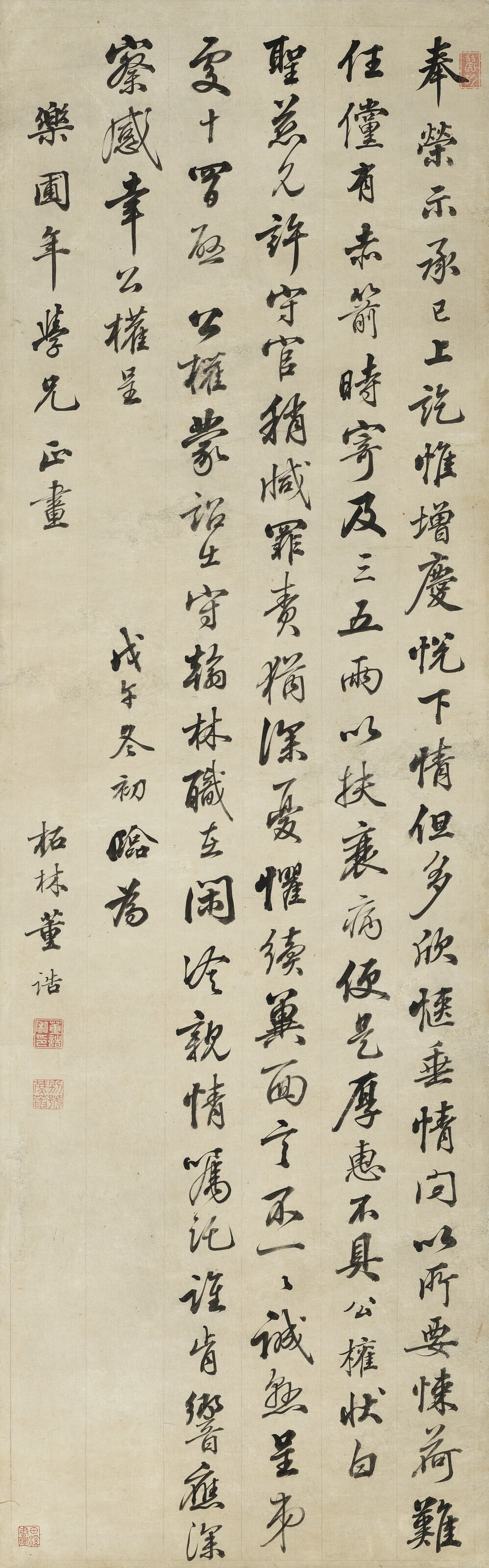 Dong Gao | Calligraphy in Running Script (1798) | MutualArt