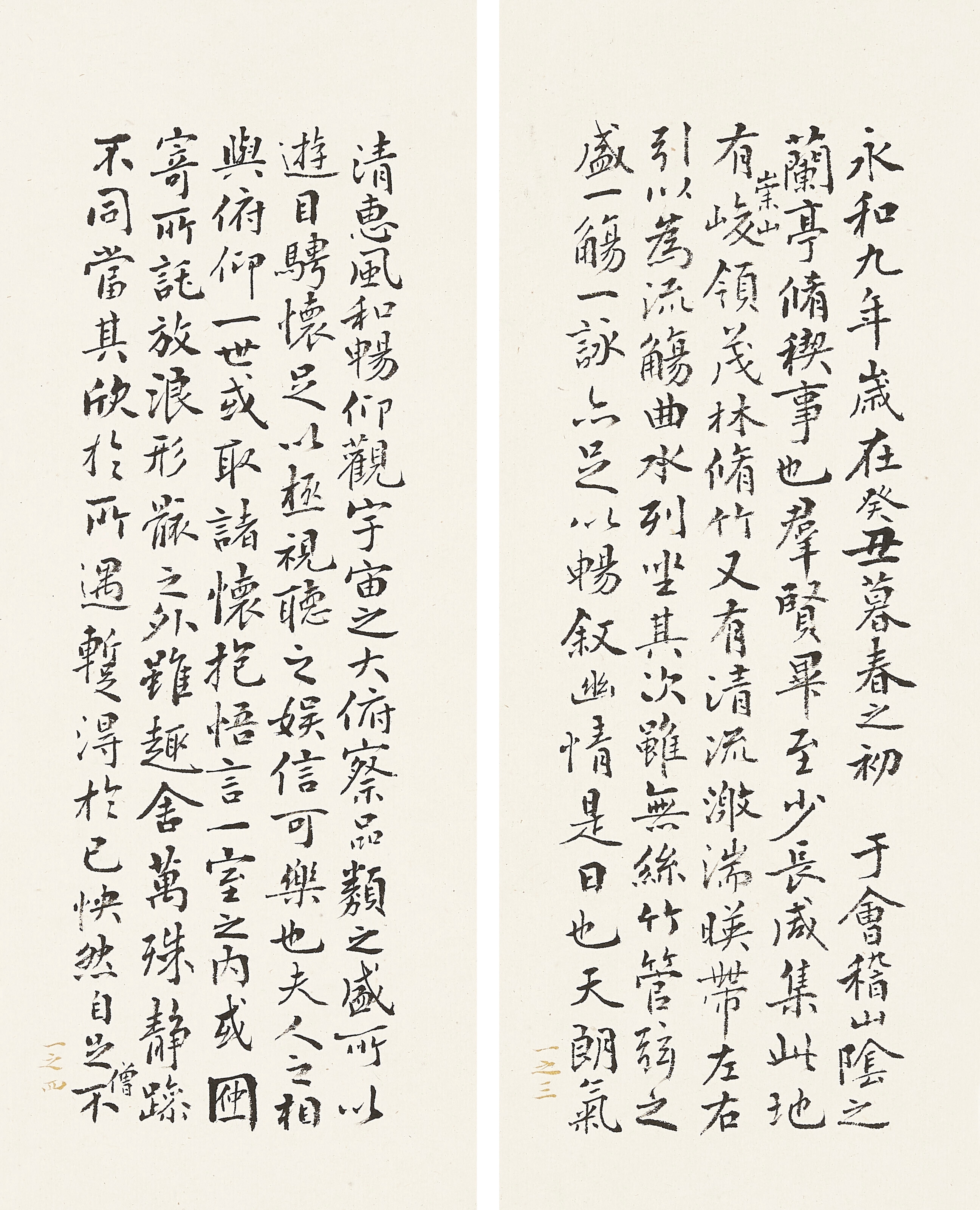 Hua Bai | Calligraphy | MutualArt