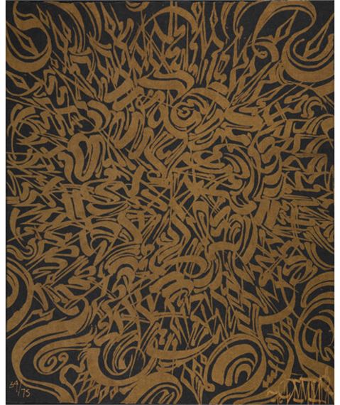 DEFER | Write Into Exitance | MutualArt