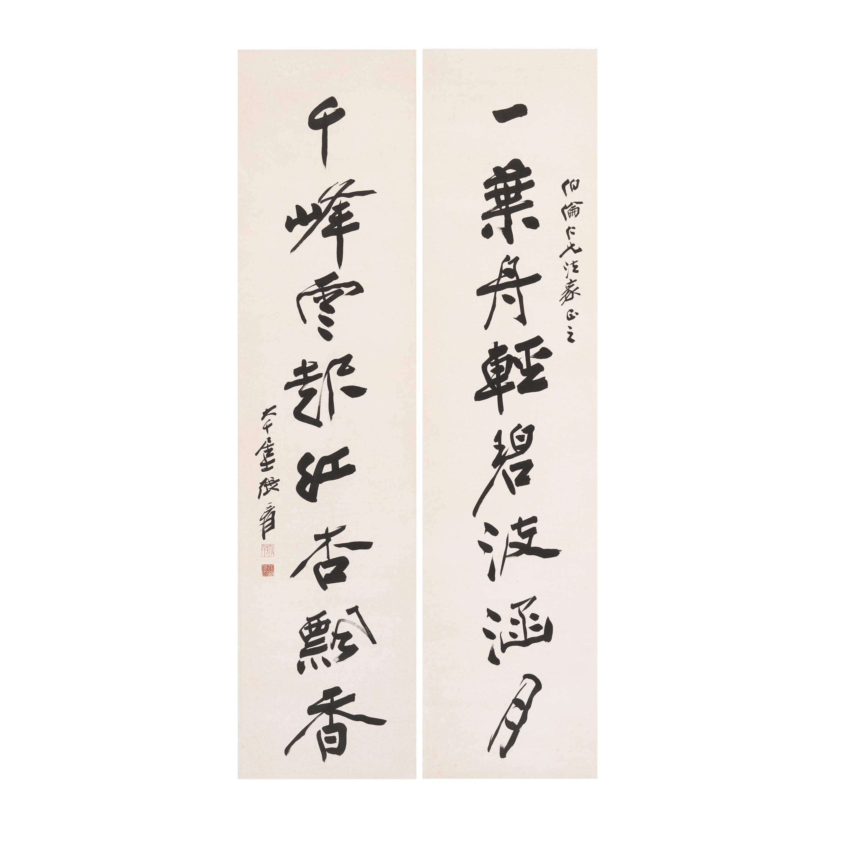 Zhang Daqian | Couplet of Calligraphy in Running Script | MutualArt